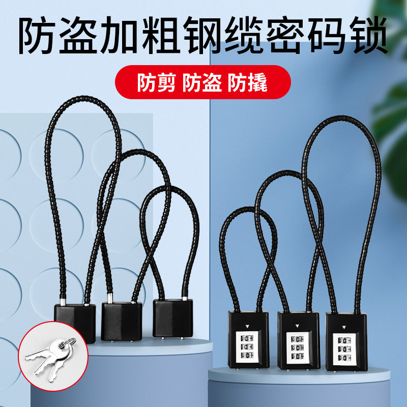 Wire Combination Lock Padlock - Steel Cable Anti-Theft Lock for Baskets ...