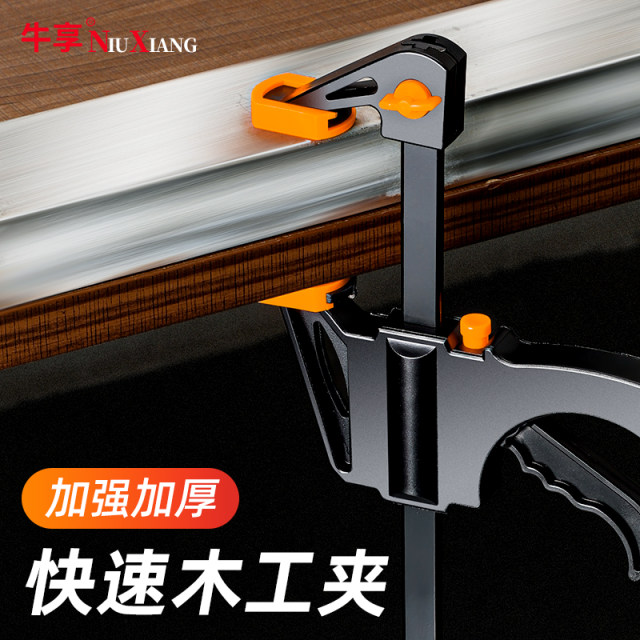 Woodworking F clamp clamp extended F clamp heavy wood board fast and ...
