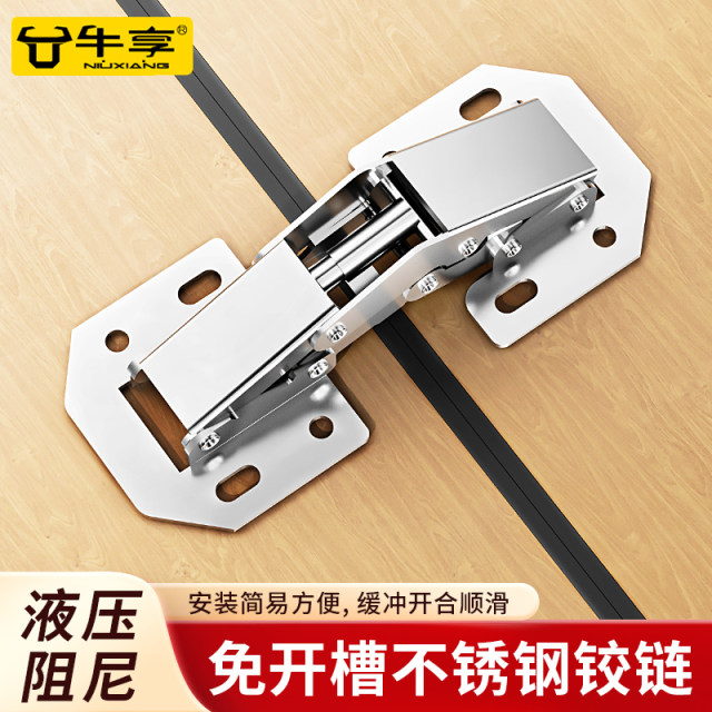Hole-free stainless steel cabinet door hinge spring hinge wardrobe ...