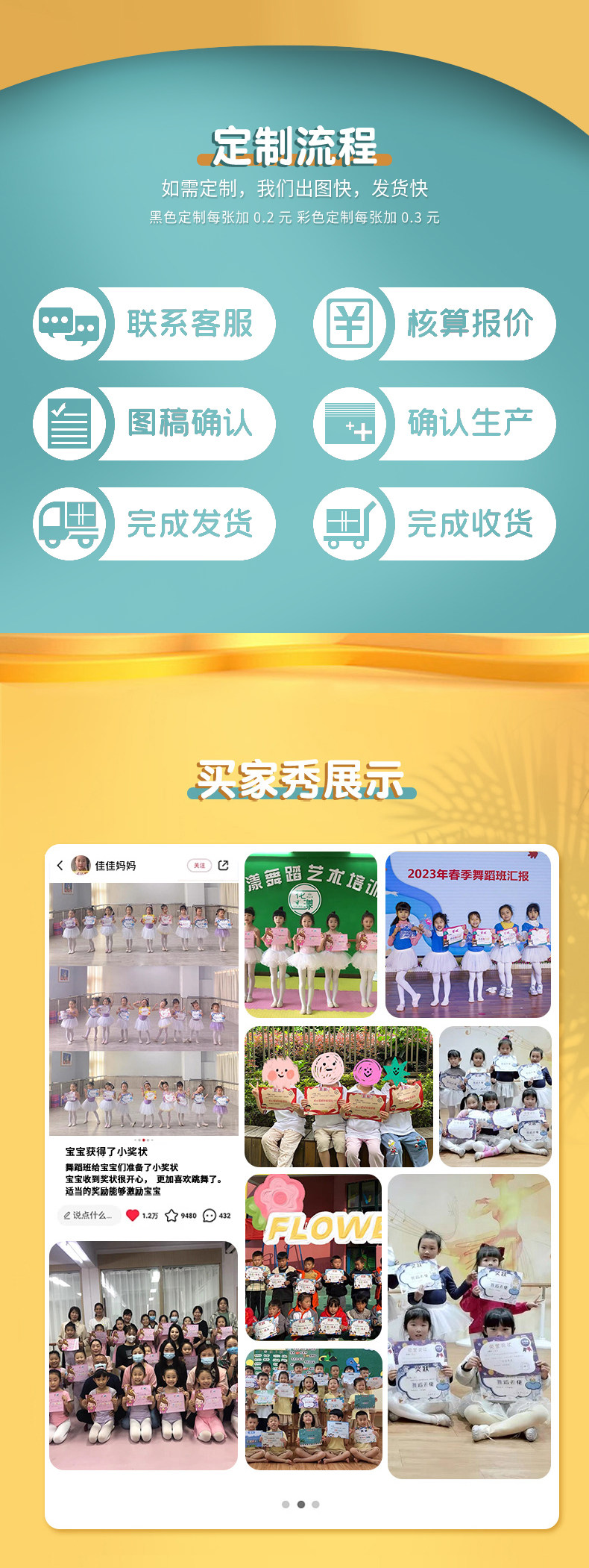 Yuyou A5/A4 Commendation Letters - Primary School Student Awards ...