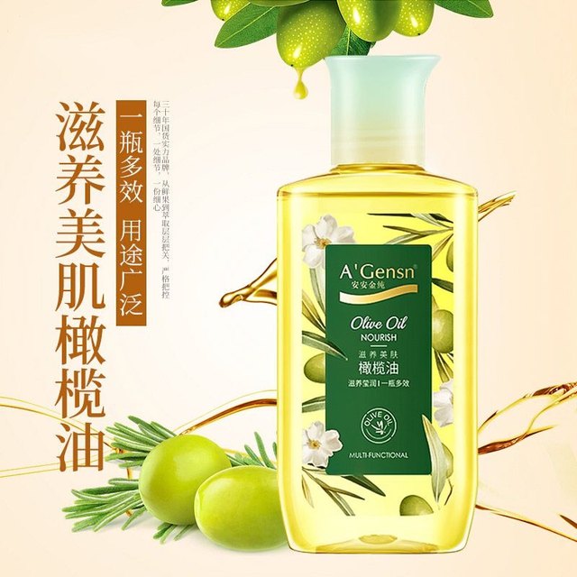 Anan Jin Pure Olive Oil Skin Care Hair Care Essential Oil for Women ...