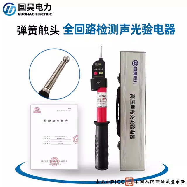 High voltage electroscope electrician 10KV telescopic low voltage ...