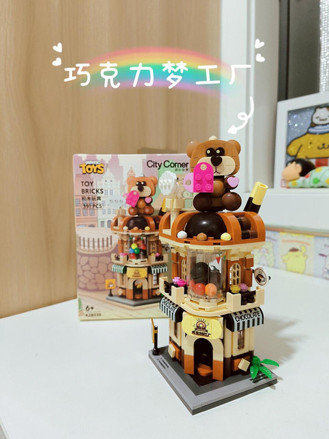 MINISO colorful street scene building blocks children's educational ...