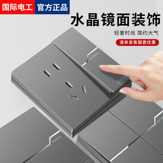 International electrician type 86 concealed switch socket panel ...