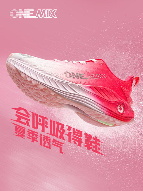 Playing with Mimi Oxygen Spring and Summer Professional Sports Outdoor ...