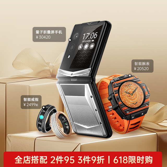 Vitu VERTU 25-year new folding screen QuantumFlip quantum AI smart phone