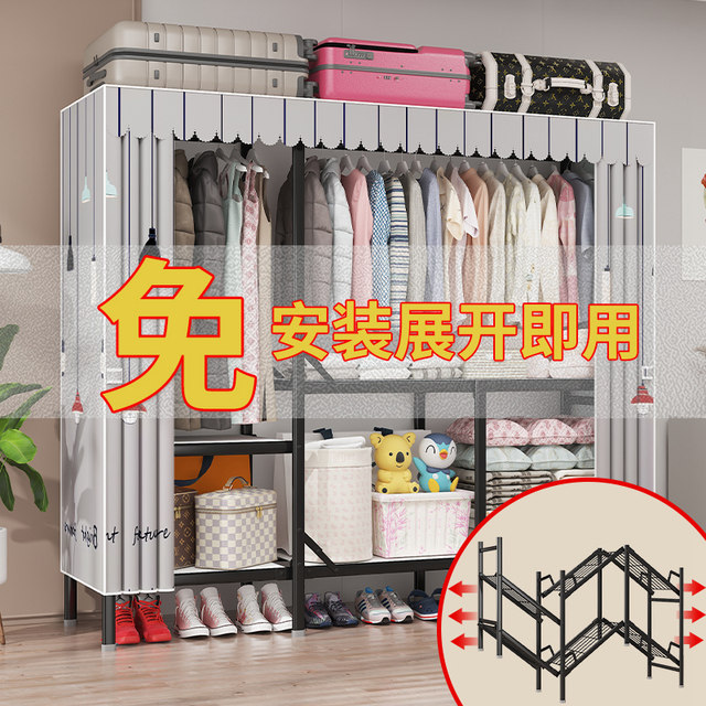 Wardrobe and bedroom Furnishing Folding Folding Rental Metal Solid ...