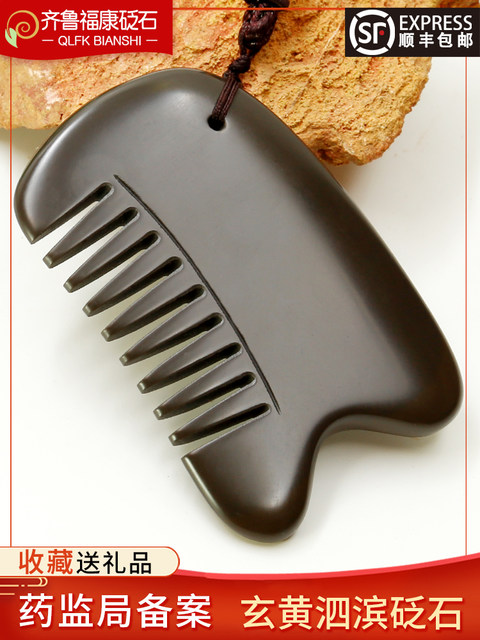 Natural black and yellow Sibin stone comb hair therapy non-artifact ...