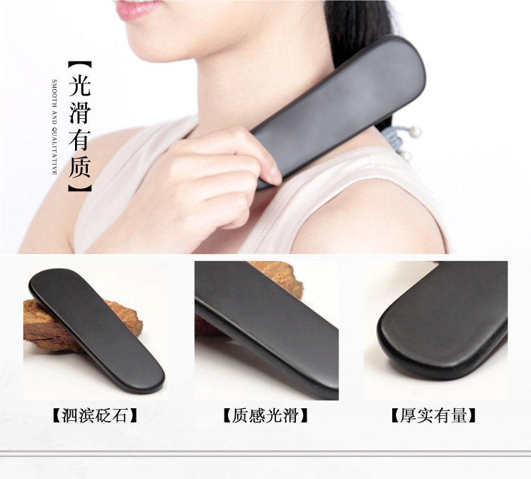 Bianstone Meridian Slapping Board - Hot Compress Massage Tool