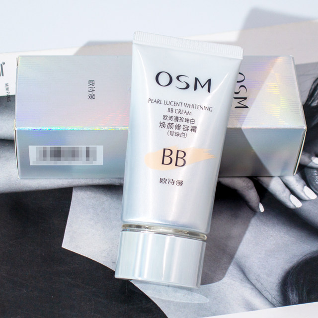 Counter OSM OSM Osi Pearl Bai Huanyan Xiu Rong Cream isolation ...