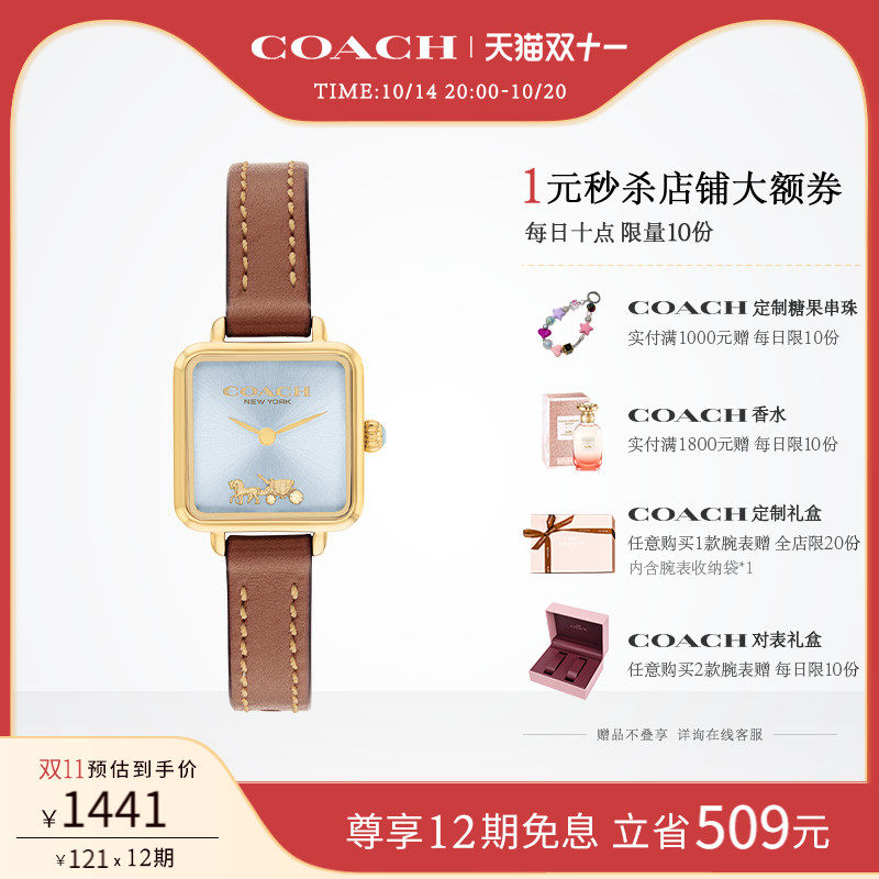 Coach Cass Series Quartz Watch - Tanabata Gift