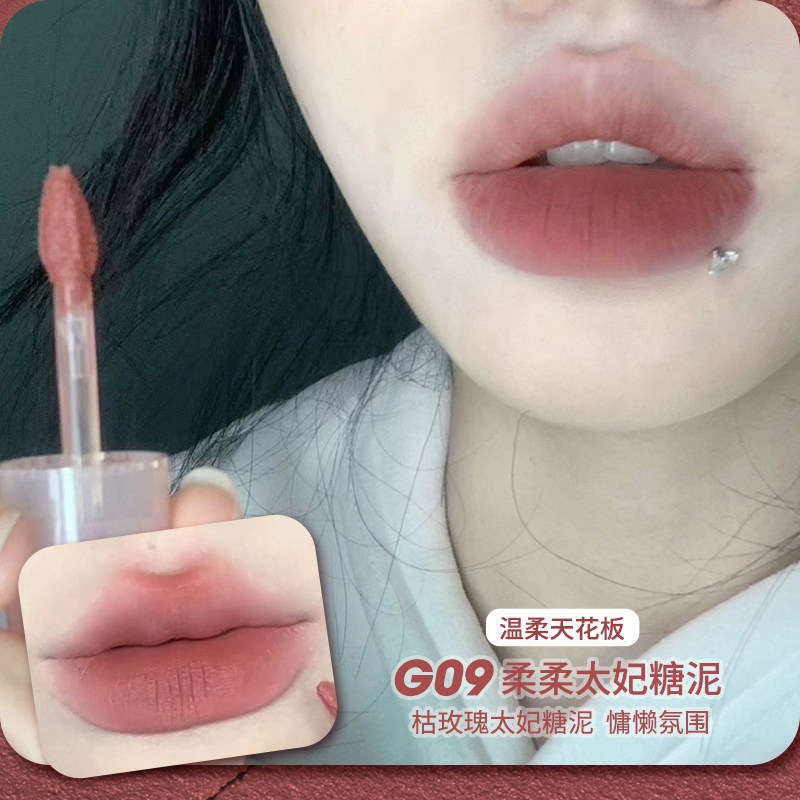 Gogo dance pick-up collection lip mud g06 color nude lip glaze lápiz ...