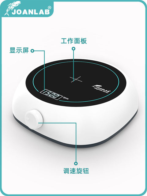 Qunan Instrument Digital Magnetic Mirror Magnetic Mixe Miral ...