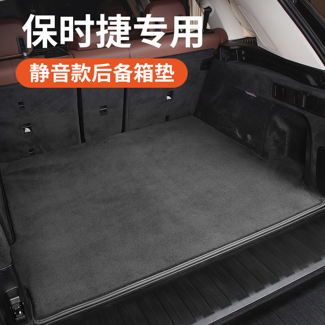 Suitable for Porsche Cayenne Macan Panamera car special trunk mat trunk mat
