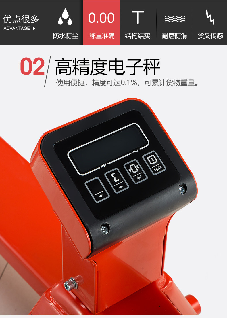 Noblelift Hpesr20 Electronic Forklift Scale with Printing