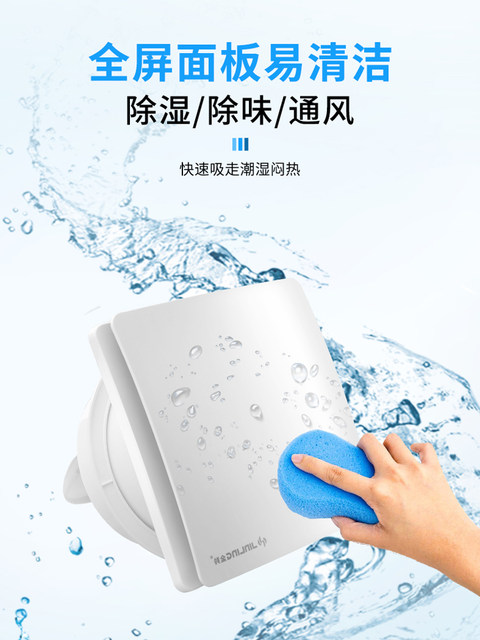 Golden Antelot Furnishing Inverter Ventures 6 -inch Toilet Voltic Fan ...