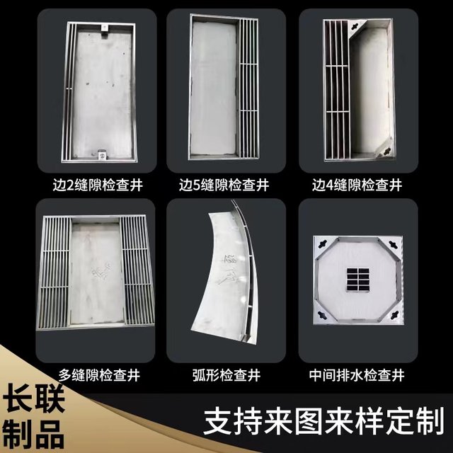 304 stainless steel linear gap inspection well drainage manhole cover ...