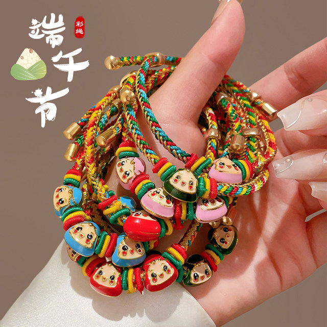 2024 new Dragon Boat Festival Red Rope Bracelet Handmade Diy Weaving ...