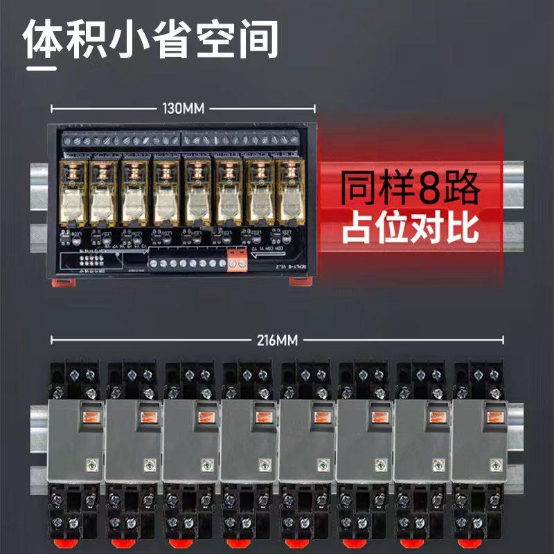 Intermediate Relay Module 220V AC 24V - PLC Signal Output Amplification ...