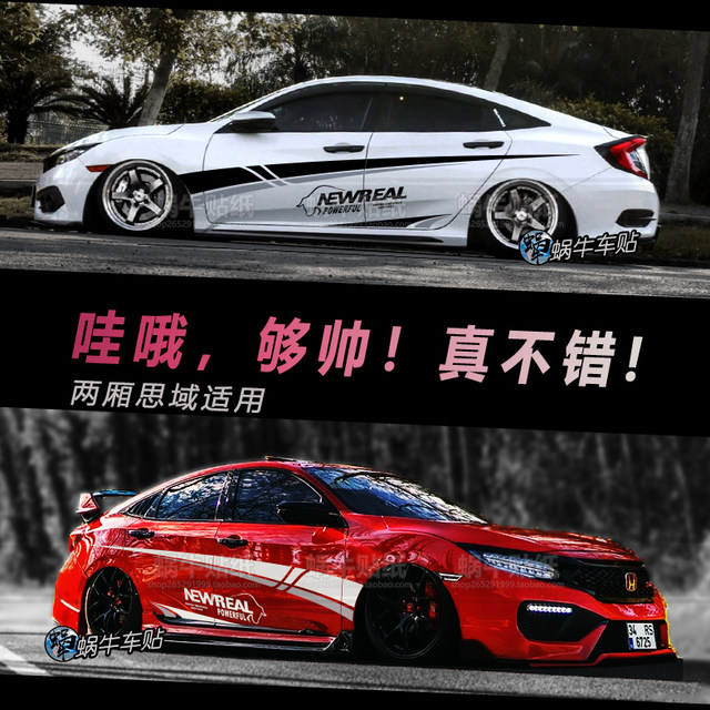 Suitable for Honda 10th generation Civic stickers. Hatchback 10th ...