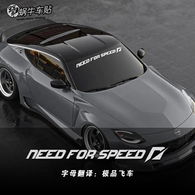 Front windshield sticker modified front windshield personalized car ...