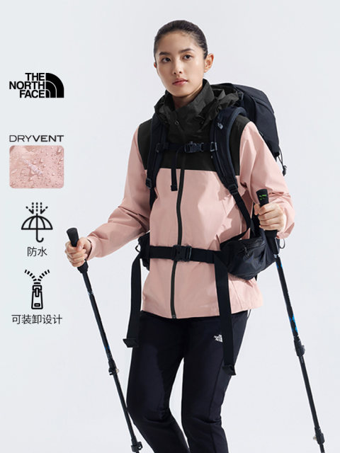 The north of the rimface women can hang the bile autumn and winter ...