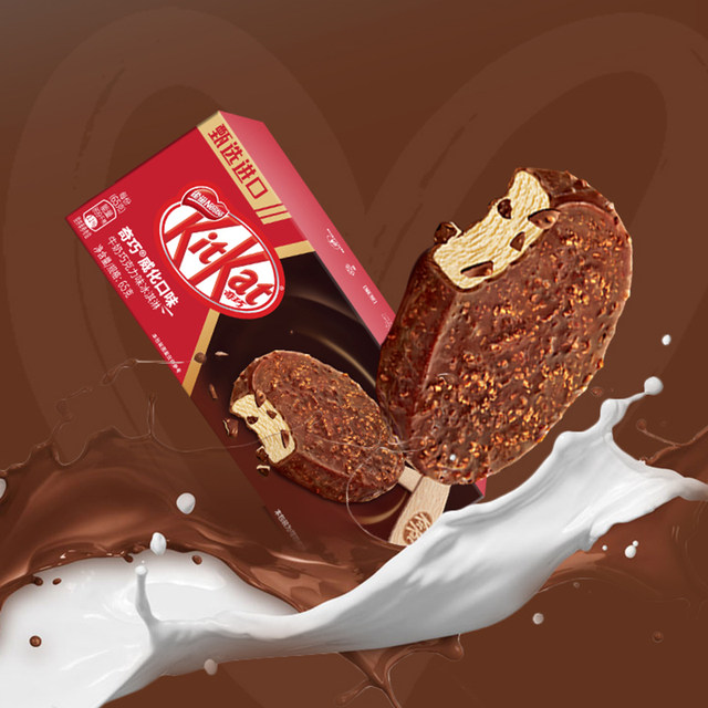 KitKat Nestlé KitKat Wafer Ice Cream Milk Chocolate Flavor Peanut Nut ...