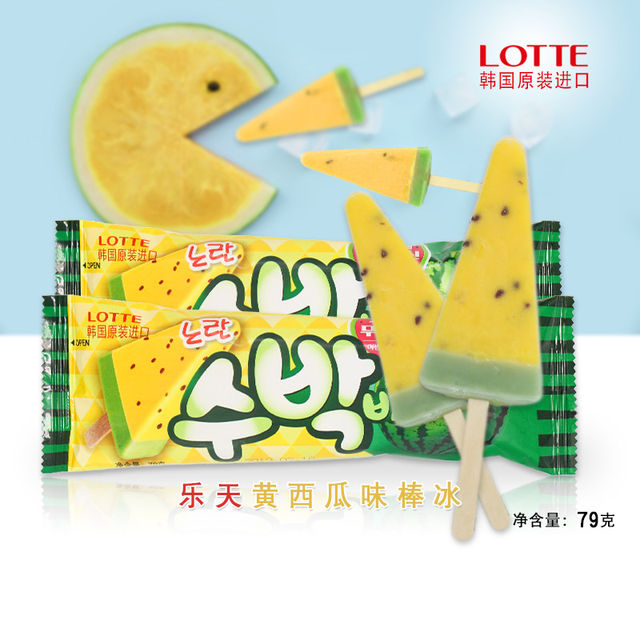 New product hot selling Lotte Lotte Watermelon Fruit Bell Fruit ice cream ice cream yellow ...