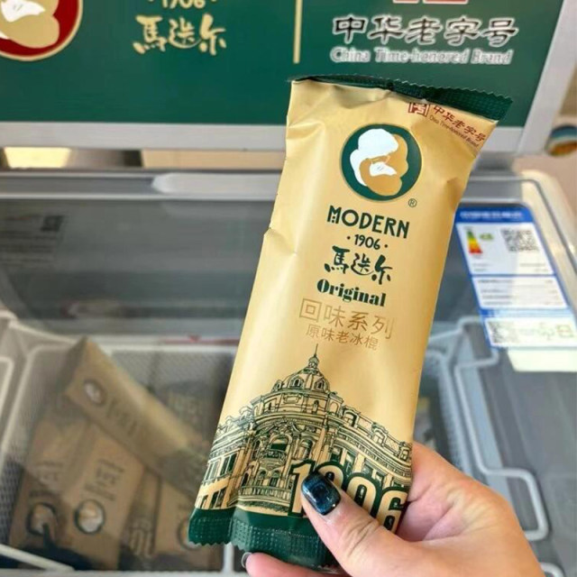 Malinl original old popsicle 75g Harbin Central Street Net Red Ice ...