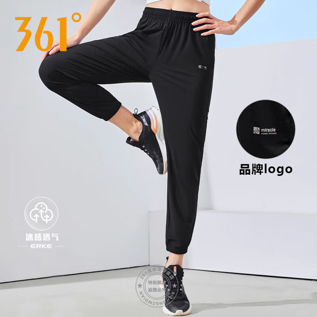 361 Degree Knitted Nine-Point Pants Women's 2025 Spring Lightweight ...