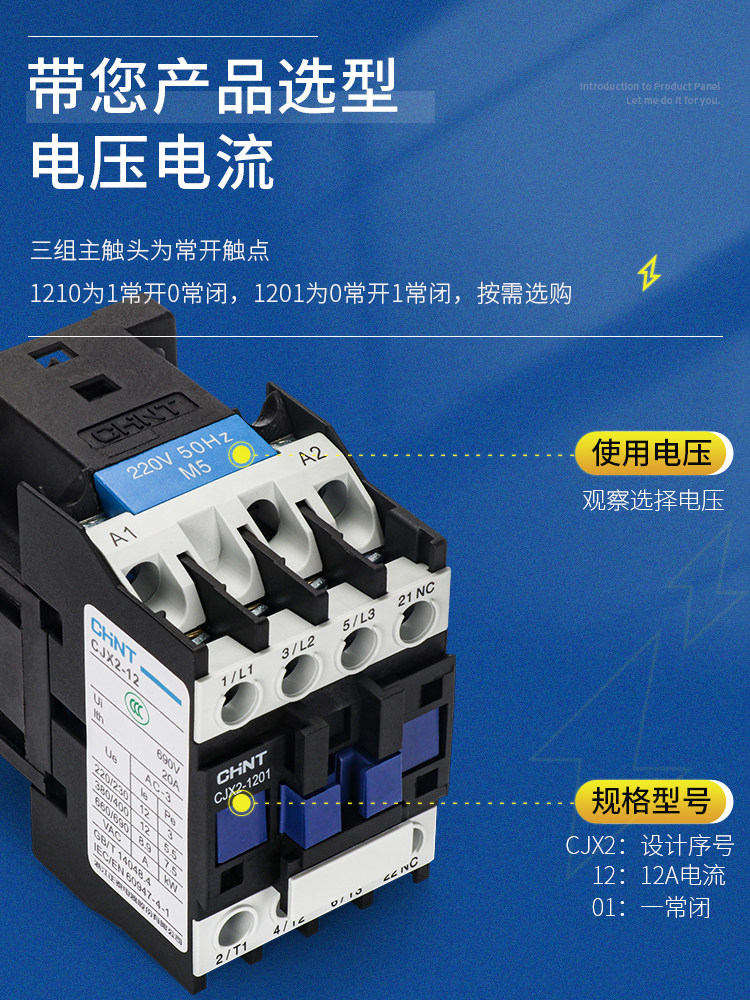 Contactor chint ac 220v trifásico cjx2-1210 1810 3210 6511 9511 380v 24v