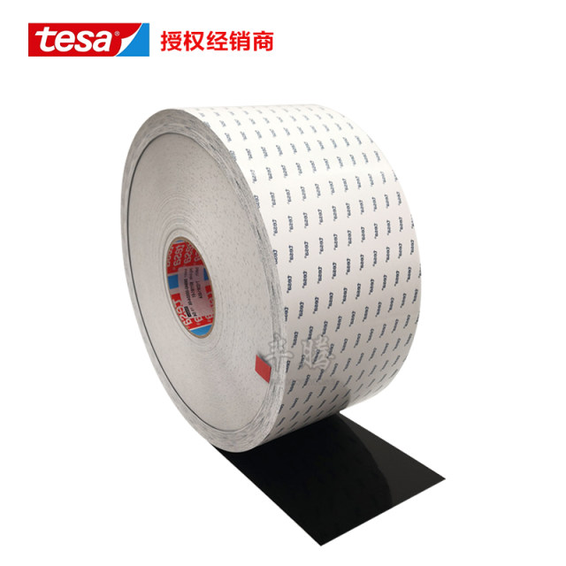 Original imported tesa tesa 6940 fragile laser engraving label paper ...