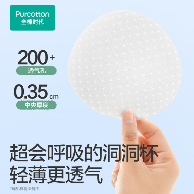 All-cotton era girls' underwear, girl's development period bra, one ...