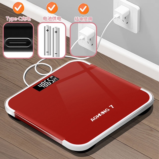 Electronic scale household weight scale human body scale weight loss ...