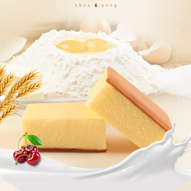 Flagship Tongcang Ranli Handmade Cake Snack Pumpkin Toast Tiger Skin ...