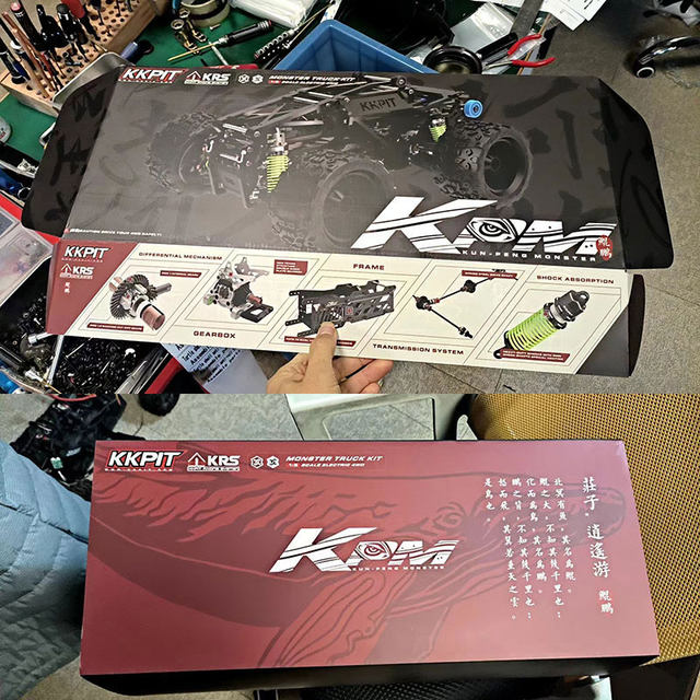 KKPIT new KPM 1/8 large foot car off -road vehicle RC remote control ...