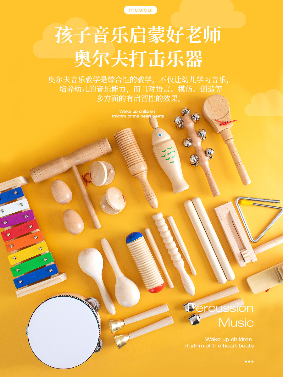 Mielu Holz-Percussion-Instrumenten-Set - Kindergarten Orff-Glocken ...
