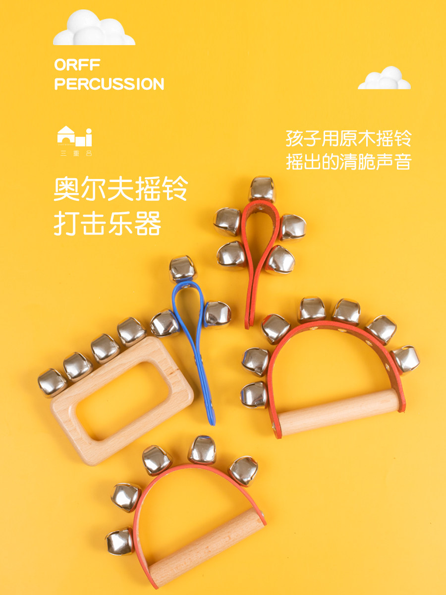 Mielu Hand Rattle - Leather Musical Toy for Toddlers & Children
