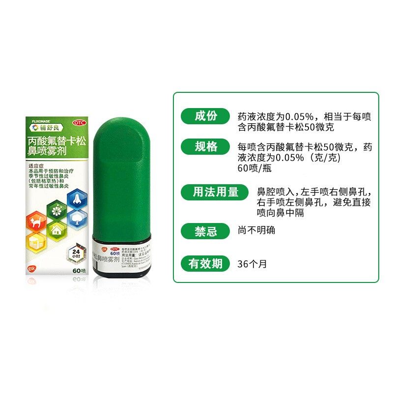 Flutikason propionát nosní sprej sprej na rýmu nosní alergie speciální ...