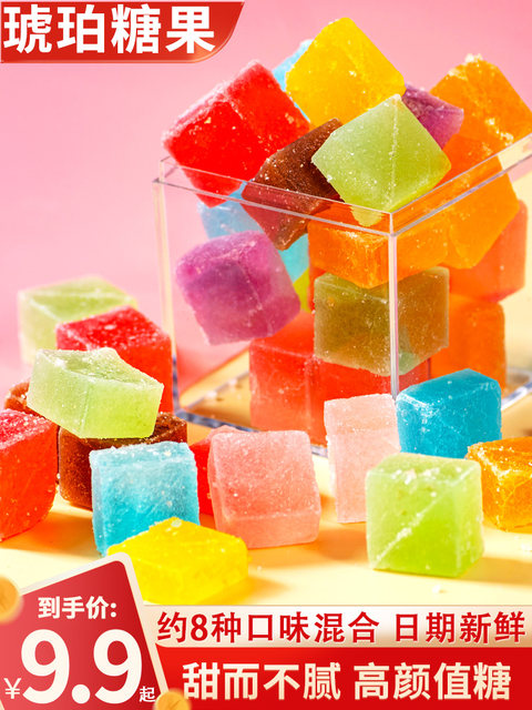 Internet celebrity amber sugar Douyin girl heart candy gem sugar ...