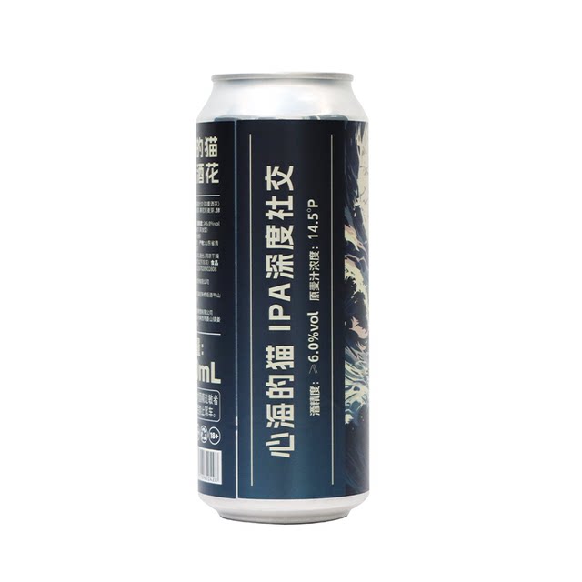 Xinhai's Cat IPA Deep Social (Quad Hops) 500ml*12 cans of craft beer box