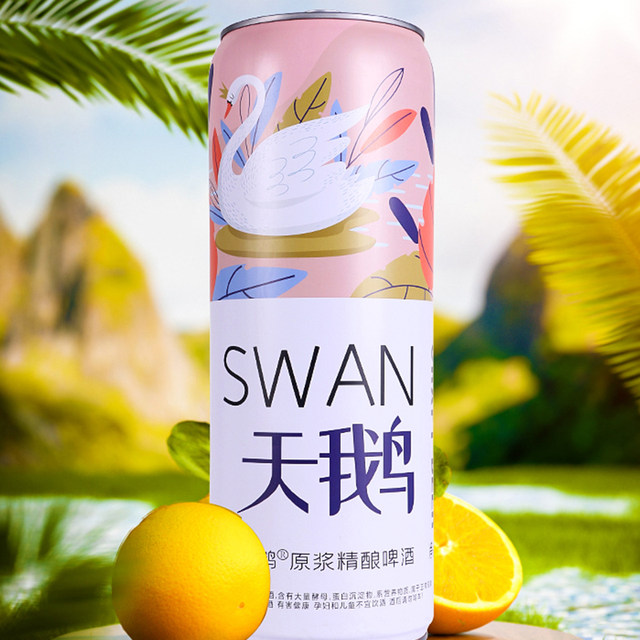 Six Swans craft wheat white beer 10L*1 barrel 20Jin [Jin equals 0.5kg ...