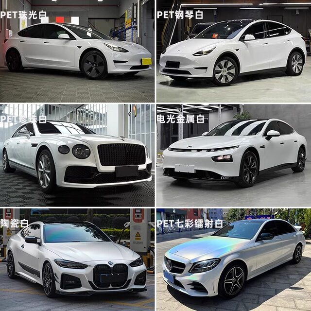 Car modification film diamond white change blue and white charm gold ...