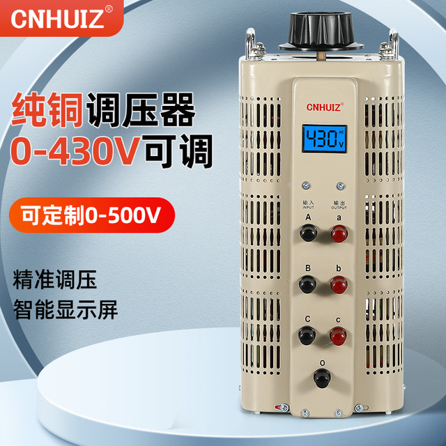 Three-phase pressure pressure dealer TSGC2-9KVA AC 380V power supply 0 ...