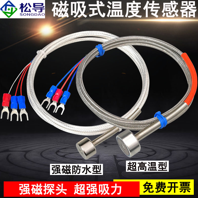 Magnetic PT100 Temperature Probe K-Type Adsorption Magnet Temperature ...