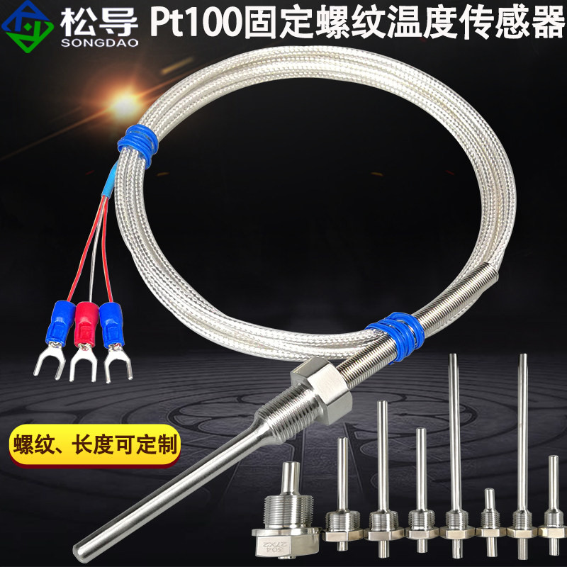 Sensor Suhu Pt100 - Baja 304 Stainless Steel Tahan Air - Song dao