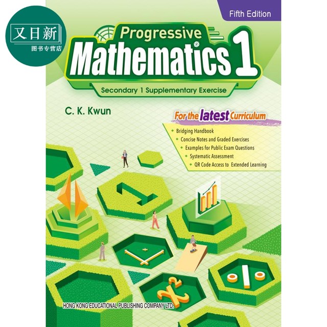 Progressive Mathematics 1 (Fifth Edition) Progressive Mathematics 1 ...