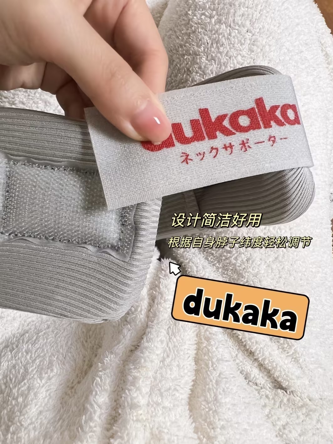 Dukaka Nackenstütze - Nackenunterstützung zur Haltungskorrektur