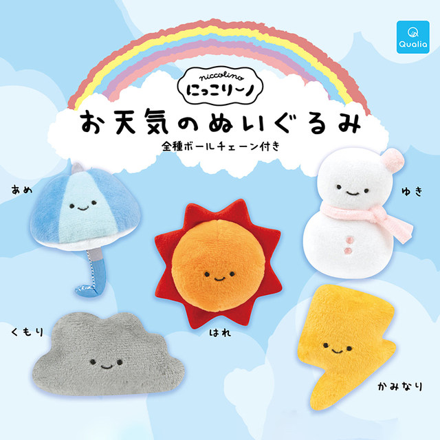 Japanese Genuine QUALIA Weather Plush Series Gashapon Sun Lightning ...