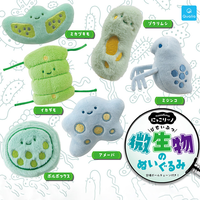 Japanese genuine QUALIA microbial plush series gashapon green algae ...